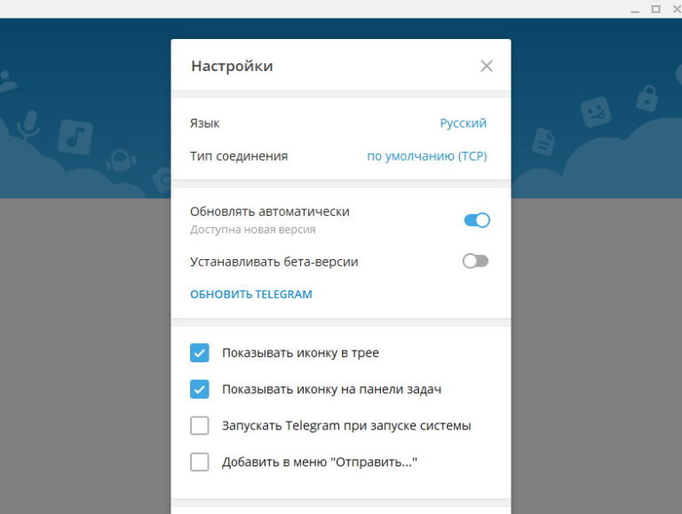 Telegram для компьютера скачать официальную версию | Telegram Messenger